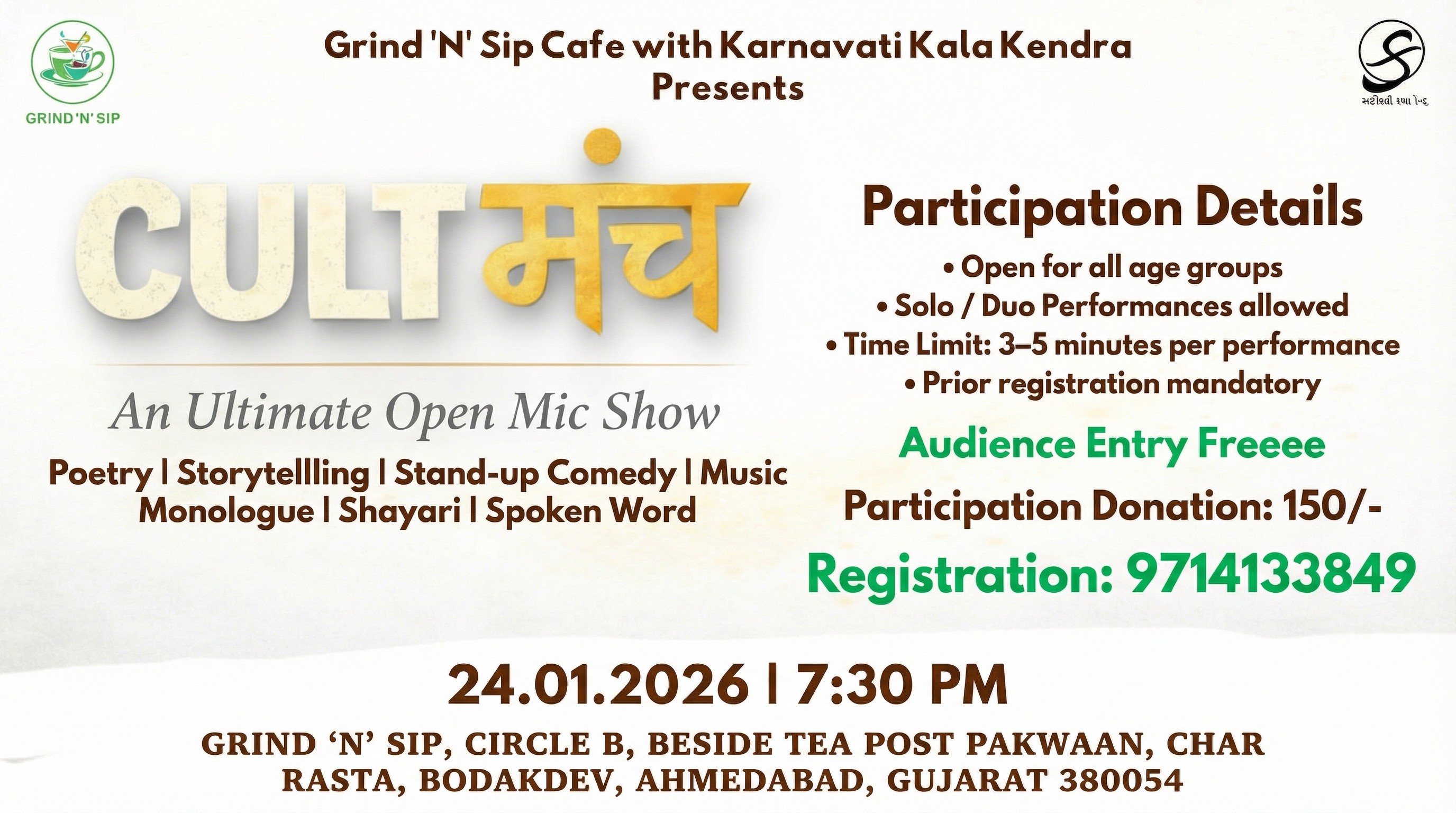 CULT मंच An Ultimate Open Mic Experience